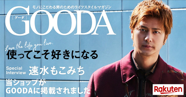 特集ページ | メンズスーツのスーツスタイルMARUTOMI【公式通販】